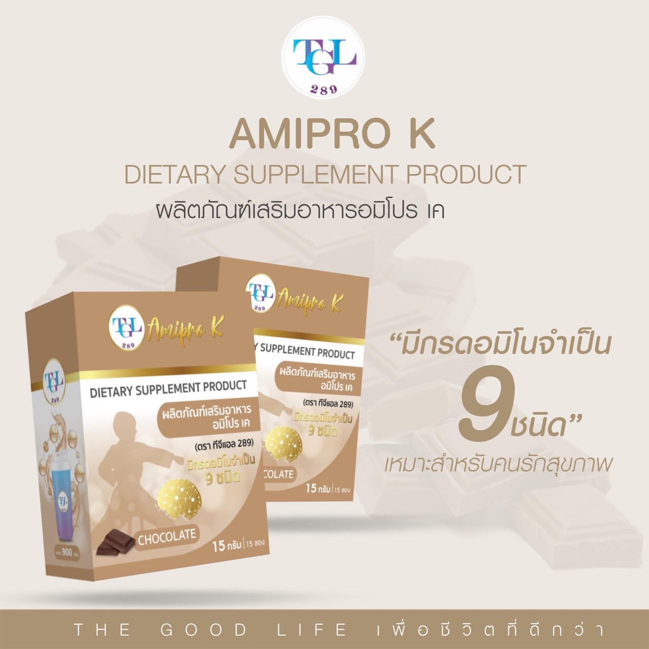 หน้าแรก | TGL289